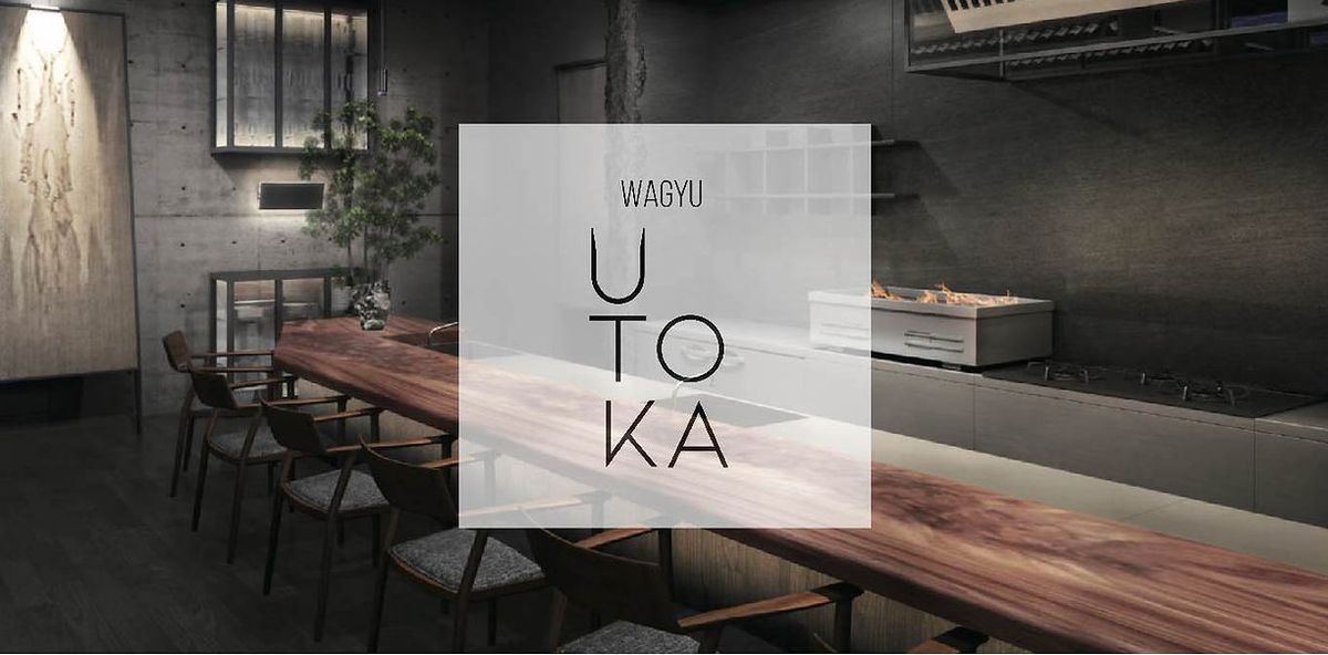 WAGYU UTOKA - Restaurant Guide - TableCheck