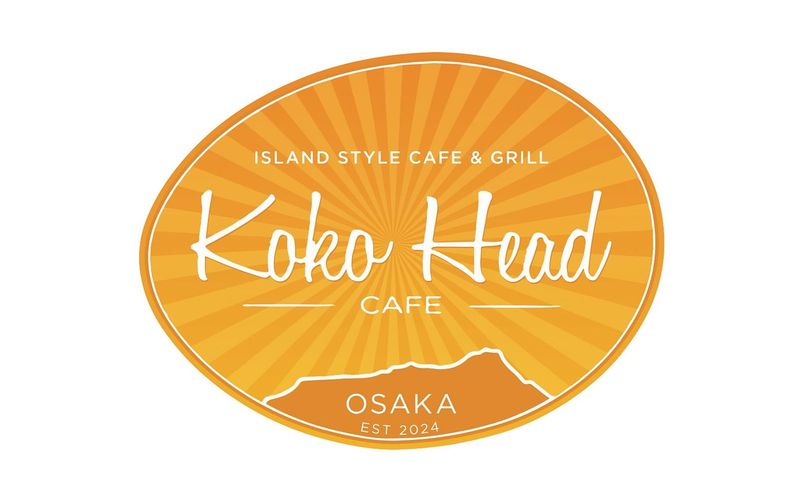 ISLAND STYLE CAFE & GRILL Koko Head cafe OSAKA - TableCheck