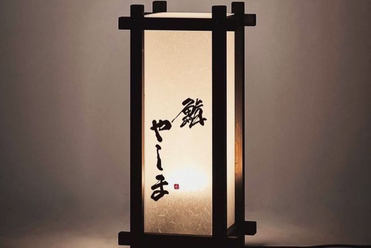 Sushi Yashima - Restaurant Guide - TableCheck