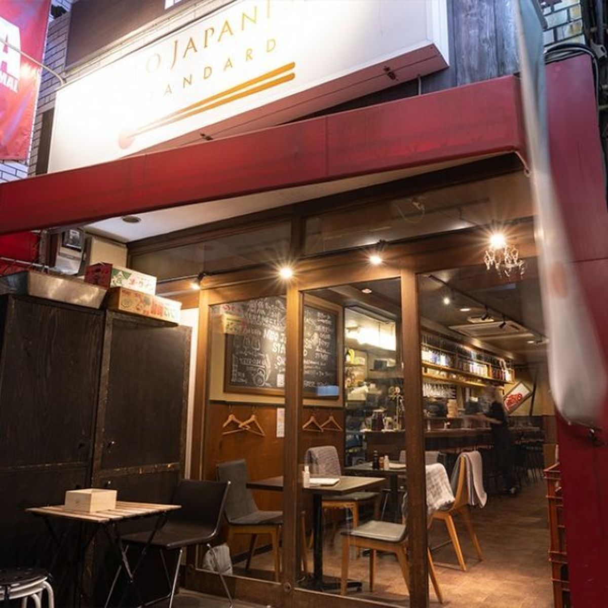 NEO JAPANESE STANDARD Chiba - Restaurant Guide - TableCheck