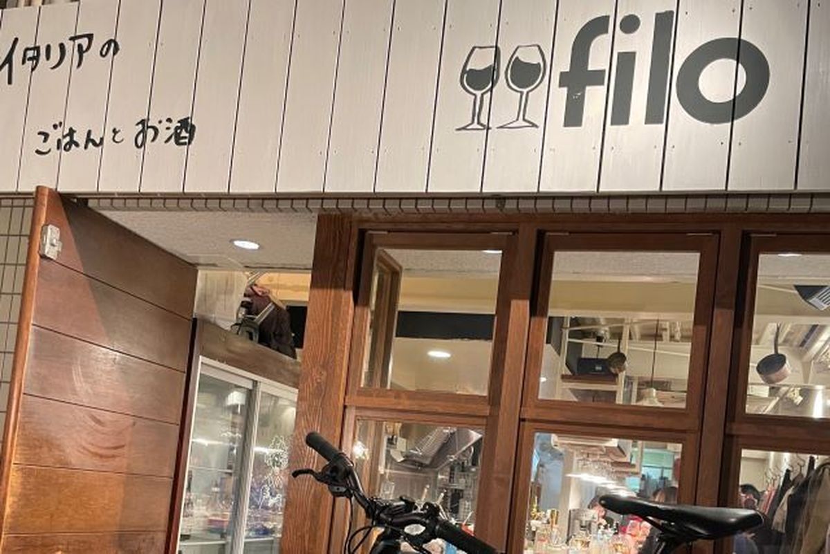 filo - Restaurant Guide - TableCheck