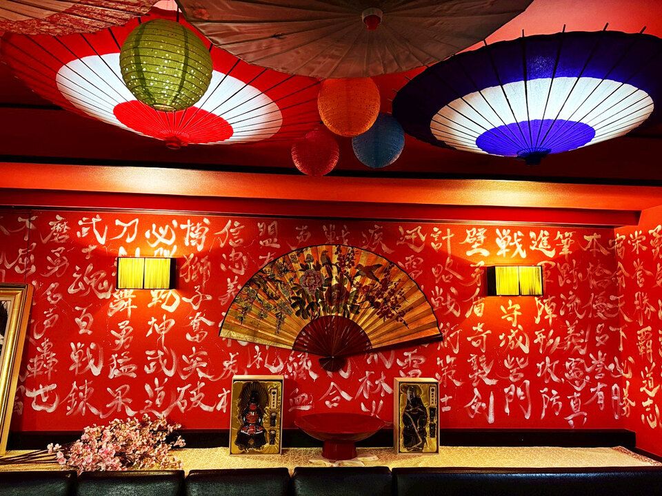 SHOGUN BAR TOKYO IKEBUKURO - Restaurant Guide - TableCheck