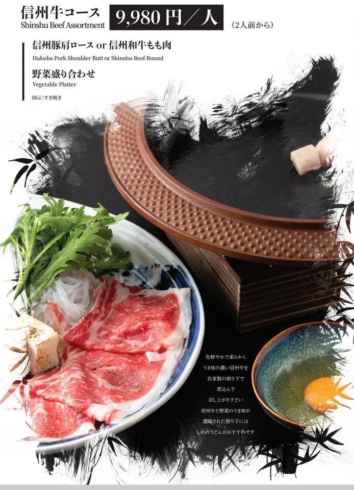 WAGYU SAMURAI - Restaurant Guide - TableCheck