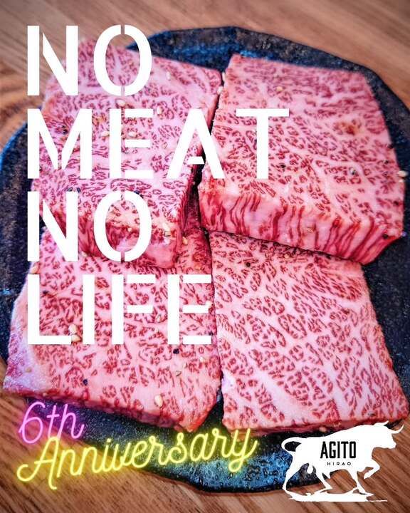 CHARCOAL GRILLED MEAT BAR AGITO HIRAO - Restaurant Guide - TableCheck