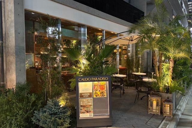 Caldo Paradiso - Restaurant Guide - TableCheck